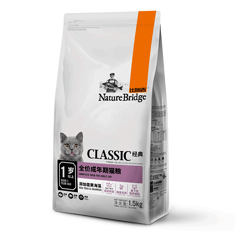 Nature Bridge - Product