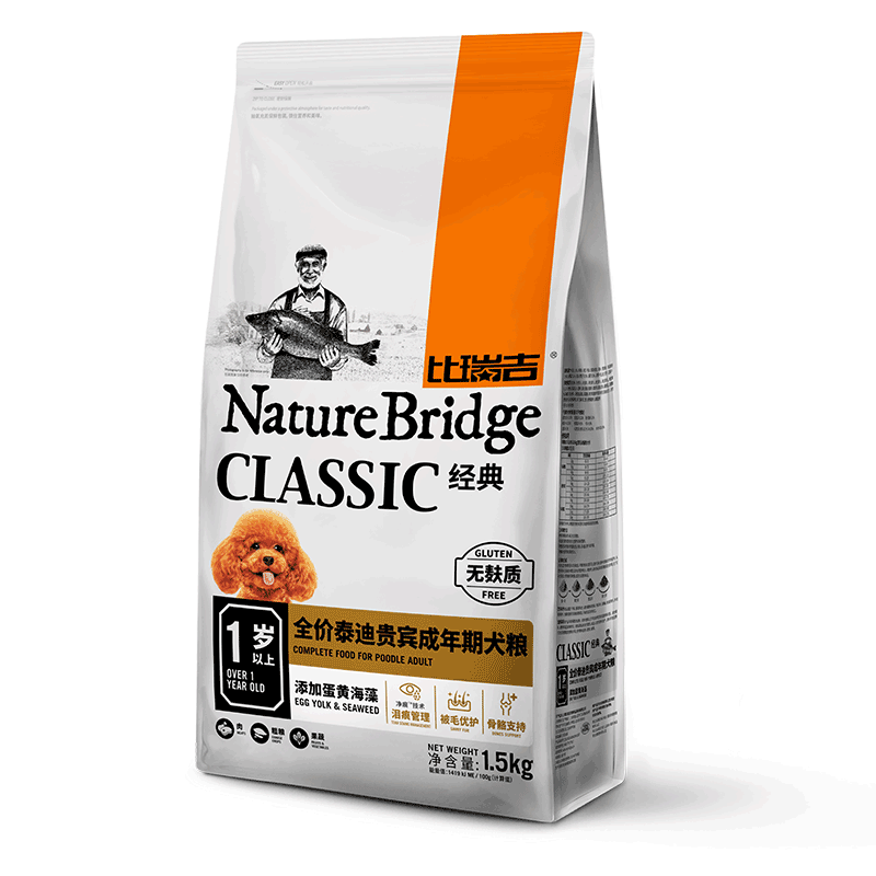 Nature Bridge - Product