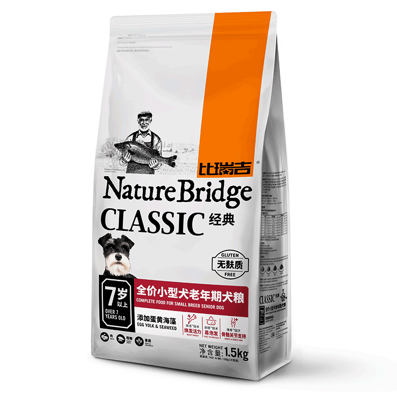 Nature Bridge - Product