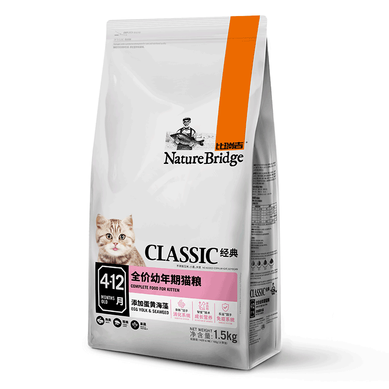 Nature Bridge - Product